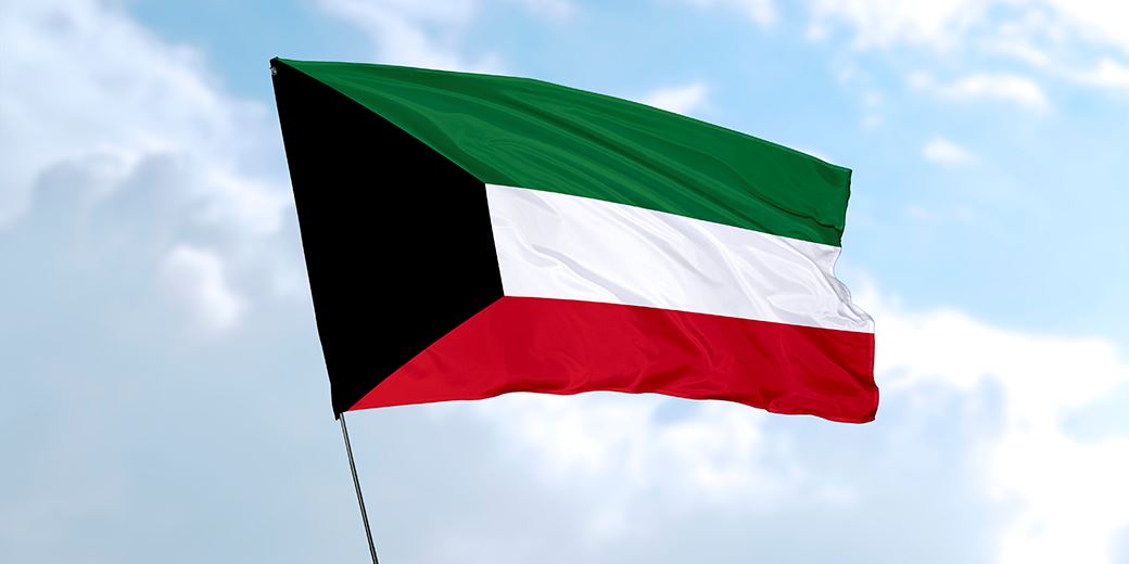 Kuwait sovereign wealth fund’s London branch appoints CEO