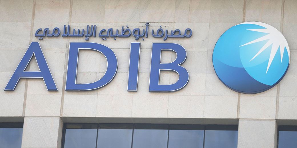 ADIB strengthens digital banking ecosystem in H1 2021; sees 30% rise in ...
