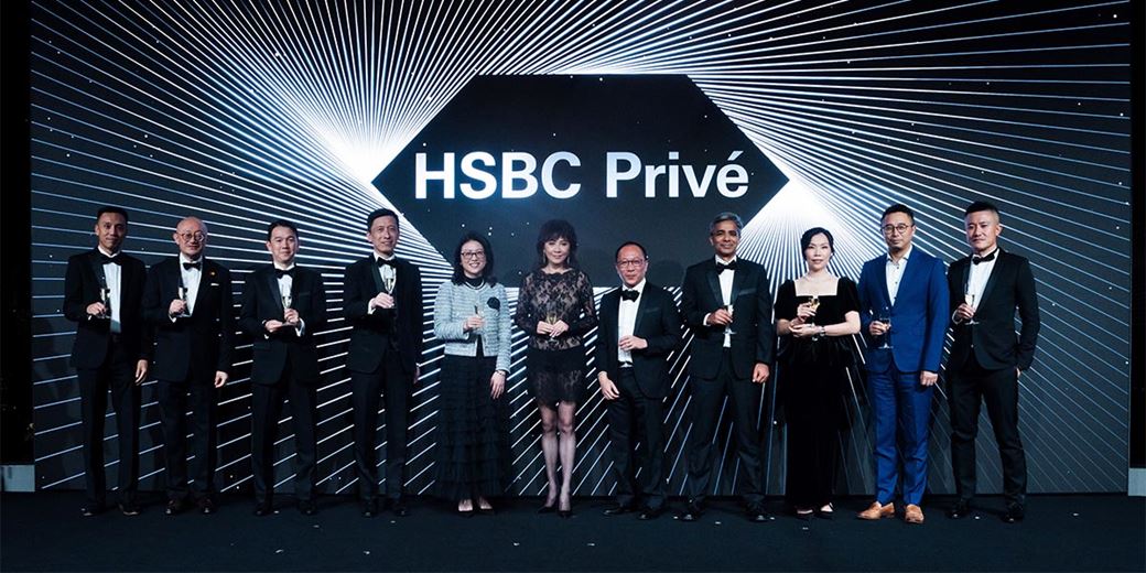 HSBC launches invite-only credit card for private banking clients