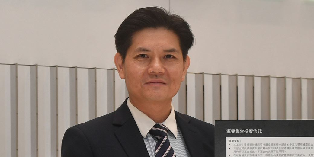 HSBC AM launches first global ESG fund on HKD platform