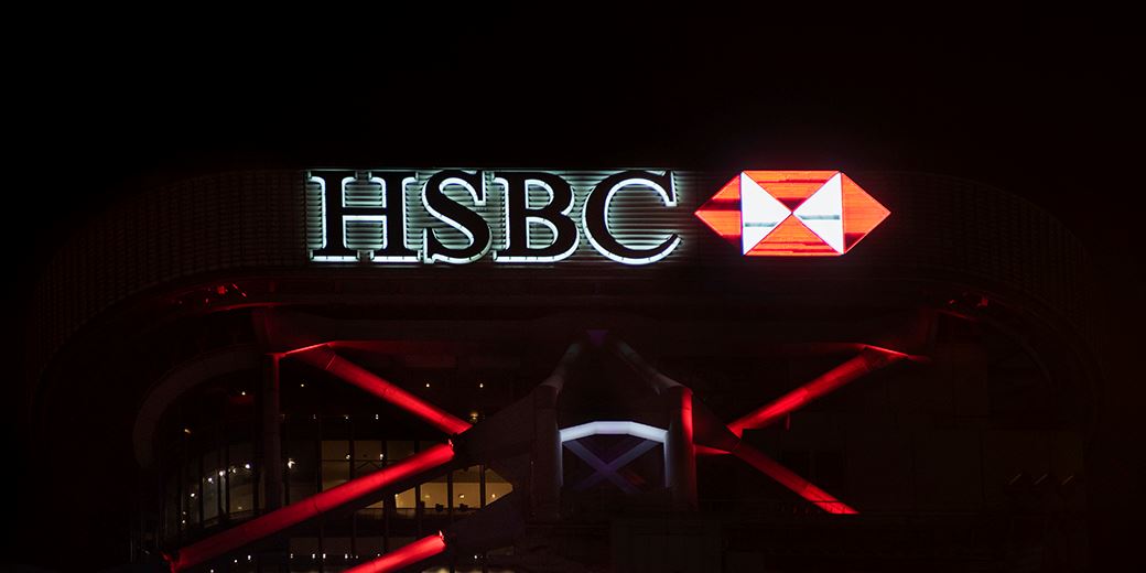HSBC global private bank boss to exit amid major restructure